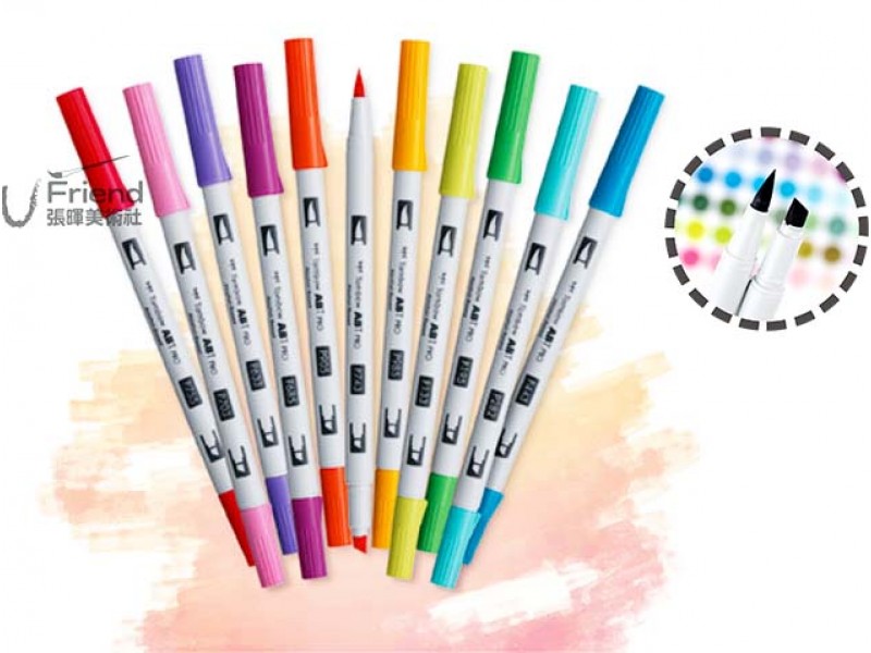 Tombow ABT Pro專家級雙頭麥克筆(單色/共108色選擇)